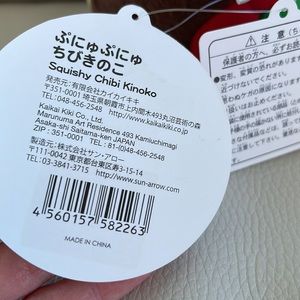 Takashi Murakami Kaikai Kiki | Toys | Takashi Murakami Kaikai Kiki ...